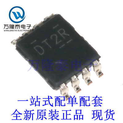 全新原装正品SN74AVC2T45DCUR 封装VSSOP8 电平转换器 逻辑IC