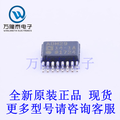 全新原装正品ADM2914-1ARQZ 封装QSOP-16 监控和复位芯片