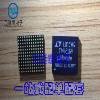 全新原装 LTM4616EV#PBF LTM4616EV LTM461 LGA144 转换器IC