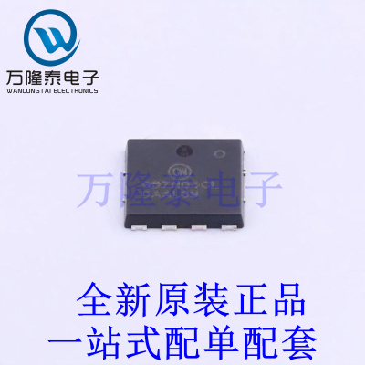 场效应管(MOSFET) NVMTS0D7N04CLTXG DFNW-8(8.4x8.3) 全新原装进