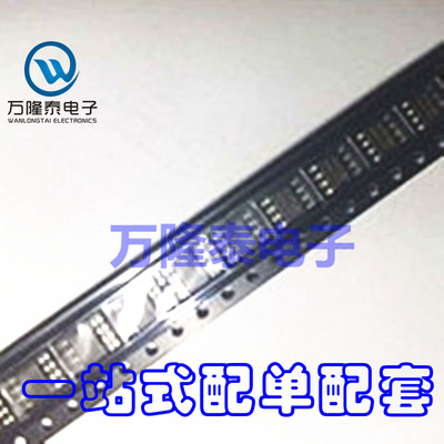 全新原装正品 SI9936 SI9936DY-T1-E3 MOS场效应管 SOP8贴片