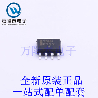 监控和复位芯片 MC33161DR2G SOIC-8 全新原装进口 贴片现货