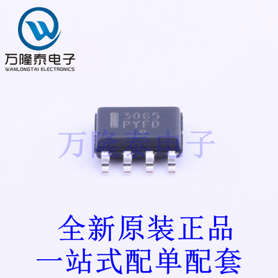 DC-DC电源芯片 NCP3065DR2G SOIC-8 全新原装进口 贴片现货