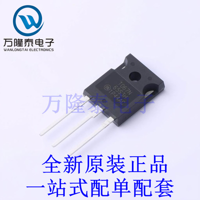 场效应管(MOSFET) NTHL067N65S3H TO-247-3 全新原装进口 贴片现