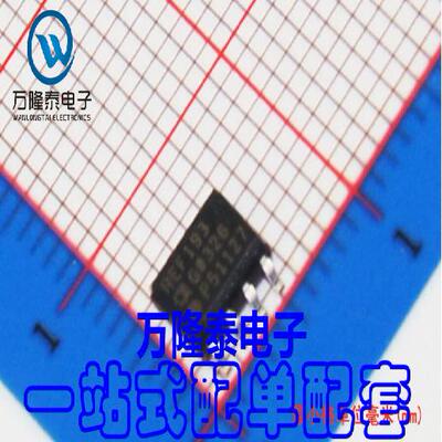 全新原装正品 REF193 REF193GSZ-REEL电压基准芯片 SOP8贴片