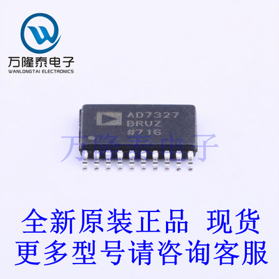 全新原装正品AD7327BRUZ 封装TSSOP-20 模数转换芯片ADC