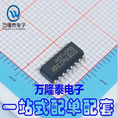 全新原装正品 HCF4098 HCF4098M013T 封装SOP16 振荡器 贴片