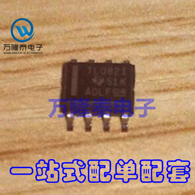 全新原装正品TL082IDR TL082 TL082I 贴片SOP8 输入运算放大器