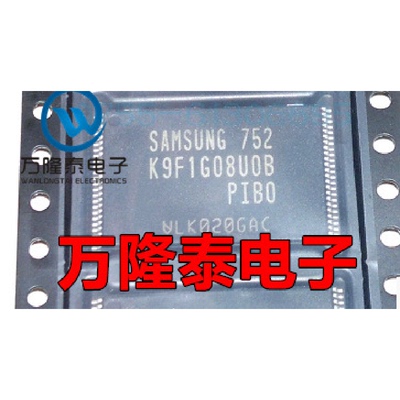 全新原装 K9F1G08U0B-PIB0 K9F1G08U0B-P 存储器 TSOP48贴片