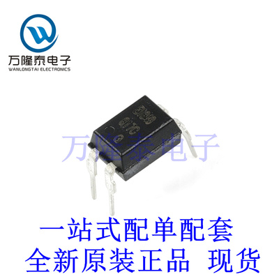 全新原装正品BPC817C 封装直插DIP4  光电耦合器 常用光耦芯片IC