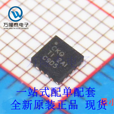 全新原装正品  BQ24073RGTR 封装VQFN-16 电池电源管理芯片IC