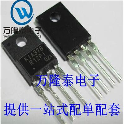 全新原装正品 KIA378R12PI-U.P 封装TO220F-4 电源稳压芯片