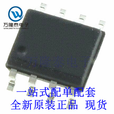 全新原装正品APW7080KAI-TRG APW7080KAI APW7080 封装SOP-8