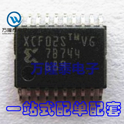 全新原装正品XCF02SVO20C XCF02S 封装TSSOP20 存储器芯片IC