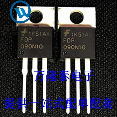 全新原装正品 FDP090N10 封装TO220 集成IC芯片 MOS场效应管