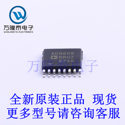 全新原装进口ADG608BRUZ-REEL7 封装TSSOP16 模拟开关/多路复用器
