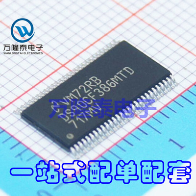 全新原装正品 DS90CF386MTDX DS90CF386MTD 接收器 TSSOP56贴片