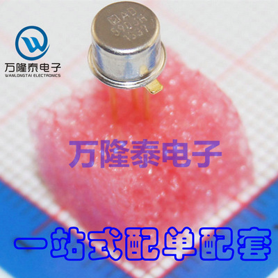 全新原装正品 AD590JH AD590JHZ 温度传感器芯片 TO-52 直插