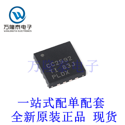 全新原装正品CC2592RGVR  封装QFN16 射频前端放大器芯片IC