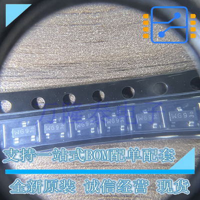 全新原装正品PMV20XNE PMV20XNER 封装SOT-23 场效应管(MOSFET)