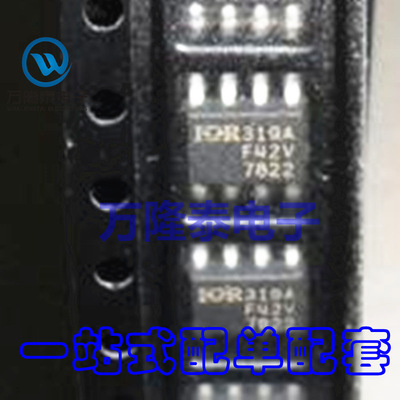 全新原装 IRF7822TRPBF IRF7822TR IRF7822 N沟道MOS管 SOP8贴片