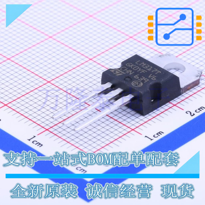 全新原装正品LM317T 封装TO-220 可调线性稳压器芯片 直插