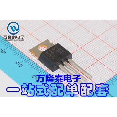 全新原装正品 IRFB3607 IRFB3607PBF 晶体管IC TO-220 直插