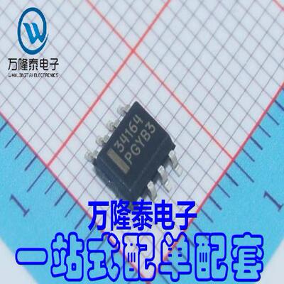 全新原装正品 MC34164D-3R2 34164 MCU监控芯片IC SOP-8贴片