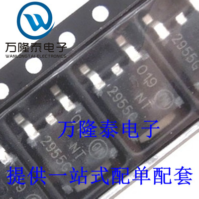 全新原装正品 NTD2955T4G 封装TO252 贴片 P沟道 MOS管三极管