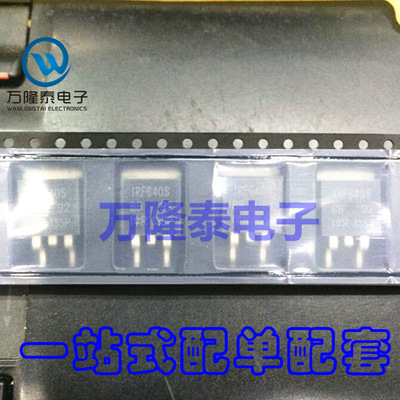 全新原装正品 IRF640S IRF640SPBF IRF640STRLP 封装TO263贴片