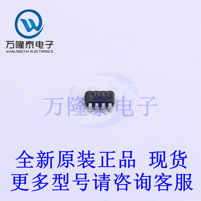 全新原装进口LTC4365CTS8#TRPBF 封装SOT23-8 功率电子开关芯片