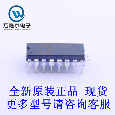 全新原装进口ADG608BNZ 封装DIP16 模拟开关/多路复用器