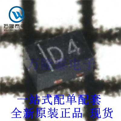 全新原装正品DESD3V3E1BL-7B  X1-DFN1006-2电路保护 TVS 二极管