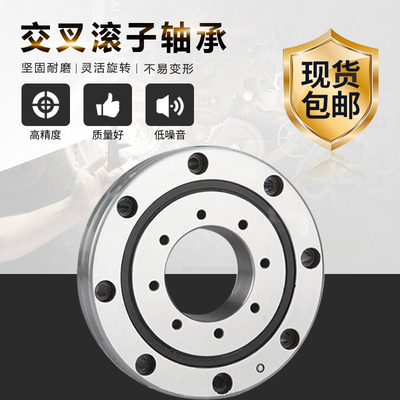 交叉滚子轴承 RB6013 CRBC CRBH 6013 UU CC0 1 P5机械手转盘轴承