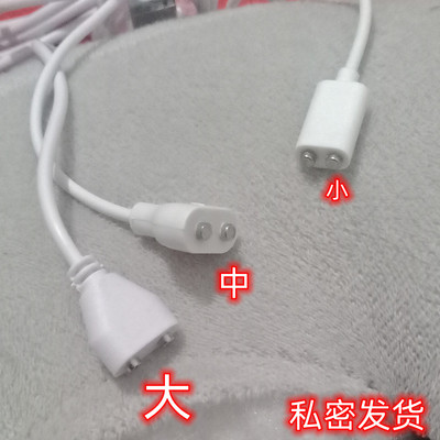 蝶恋花穿戴女士自愈器磁吸充电线