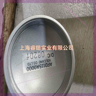 VALCANO火眼AFD115A0000