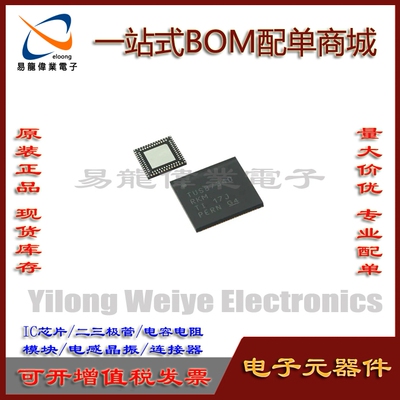 TUSB7340RKMR芯片集成电路QFN100