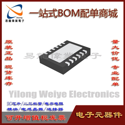 NT50198QG芯片集成电路TDFN-12