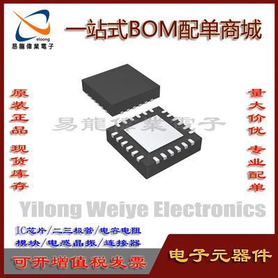 集成电路全新CP2104CP2