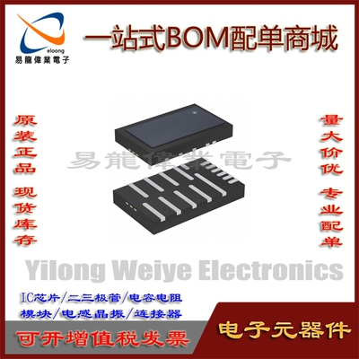 VT1697SCF集成电路16-VFQFN