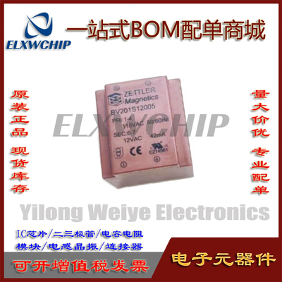 赛勒灌封变压器BV201S18005密封
