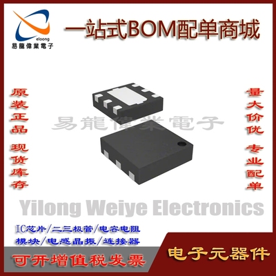 ADET-5000-TR1芯片集成电路QFN