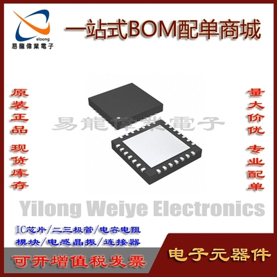 集成电路全新原装STM32G031G8U6