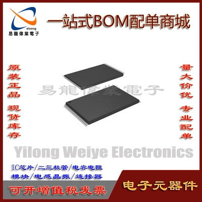 MX29LV160BBTC-90G芯片TSSOP48