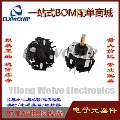 ALPSRKJXT1F42001多功能开关