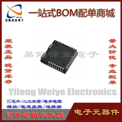 PLCC封装IR2133J44-PLCC-32芯片