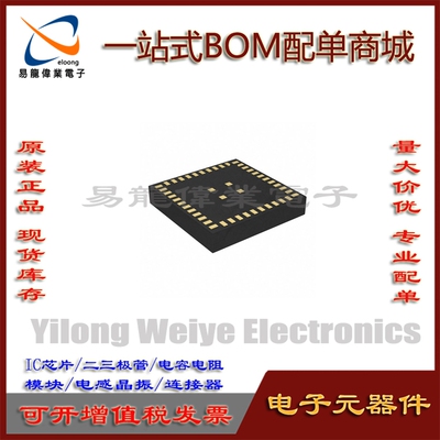 S2202A芯片集成电路44WFLGA