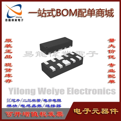 RCLAMP0524P.TCT芯片SLP2510P8