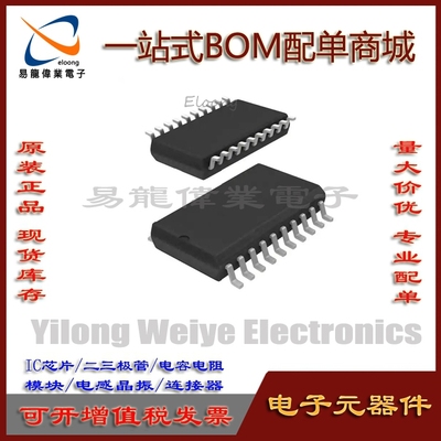 74HC374D集成电路SOP20