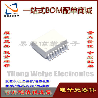 全新ACPL330500IGBT栅极驱动器